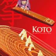 Koto Samples, Japanese Instruments, Discovery Sound, World Samples