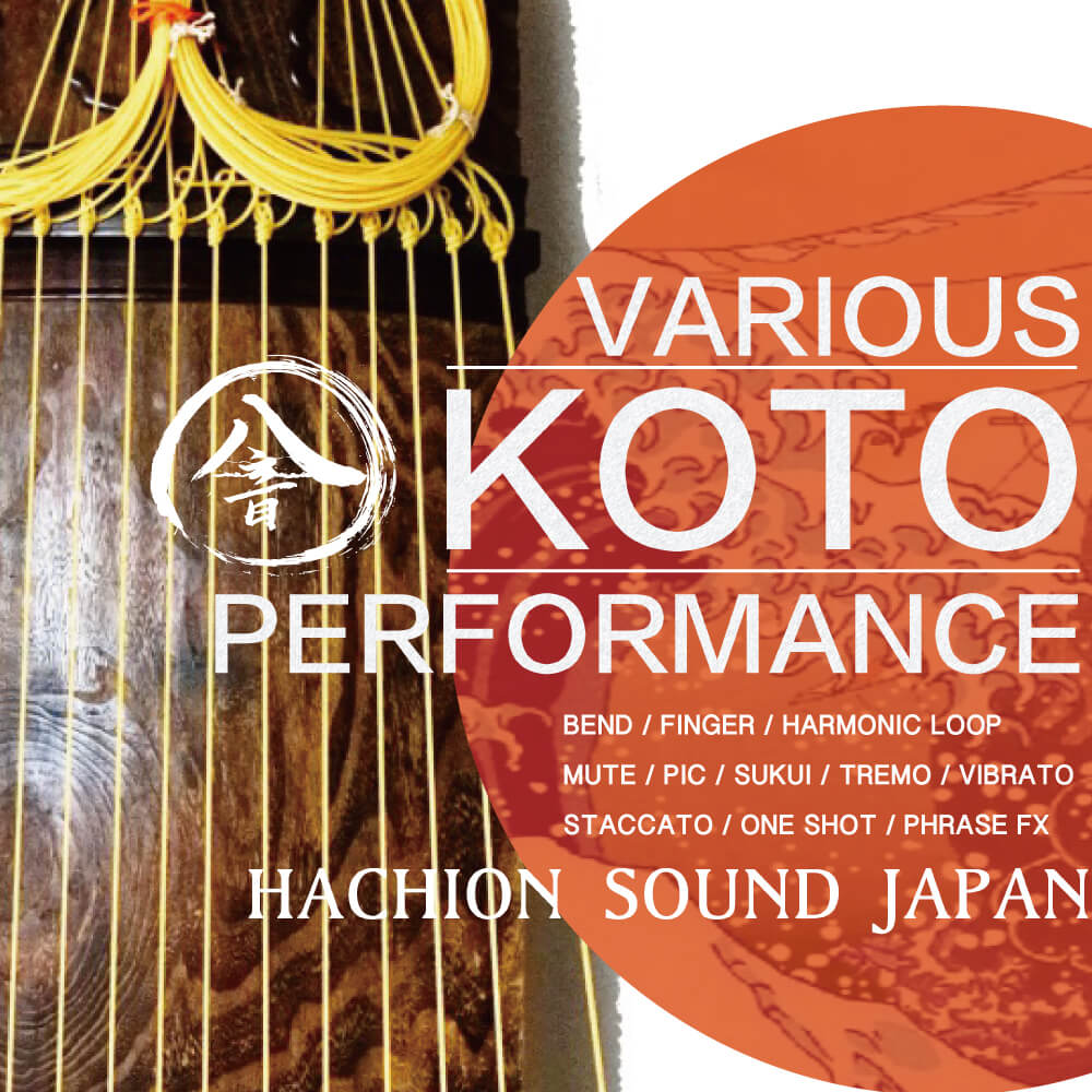 13 String KOTO, Hachion Sound, Japanese Traditional String Instrument