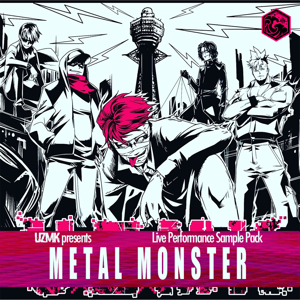 Metal Monster, Tsunami Track Sounds, Heavy Metal Rock Music Samples,